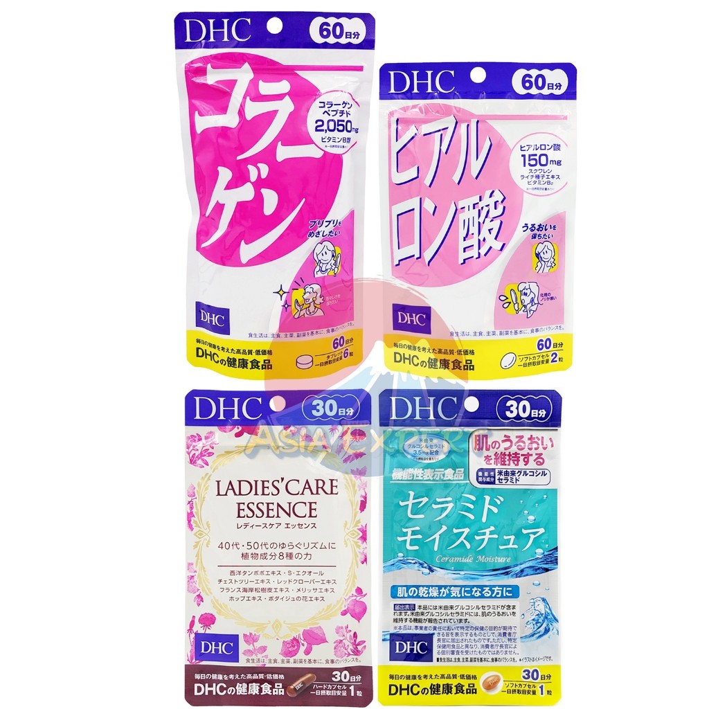 DHC Collagen 60วัน / Hyaluronsan 60วัน / Ceramide Moisture 30วัน ...