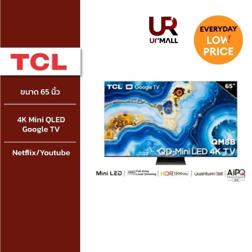 TCL ทีวี 65 นิ้ว 4K Mini QLED Google TV รุ่น 65QM8B ระบบ Google/Gaming ...