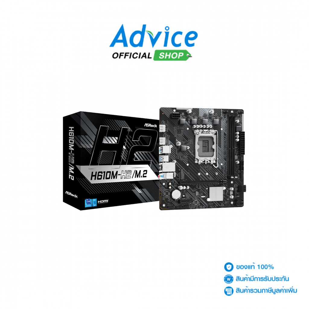 MAINBOARD (1700) ASROCK H610M-H2/M.2 DDR4 - A0161551 | Shopee Thailand