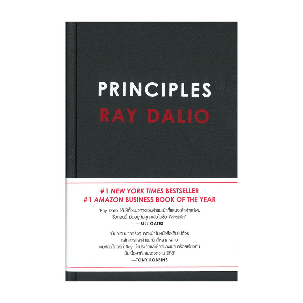 หนังสือ PRINCIPLES RAY DALIO | Shopee Thailand