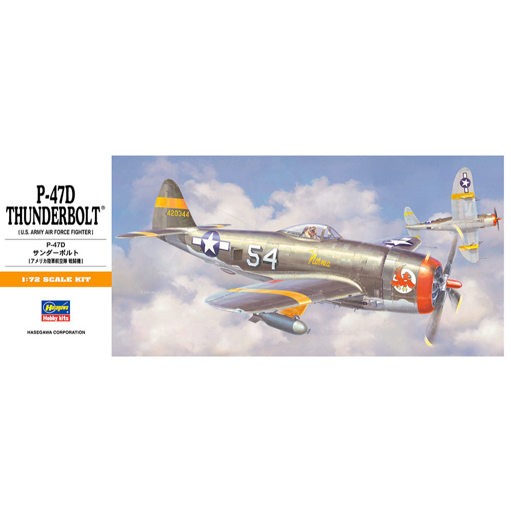 Hasegawa A8, P-47D Thunderbolt, 1/72, Aircraft Unassembled Plastic ...