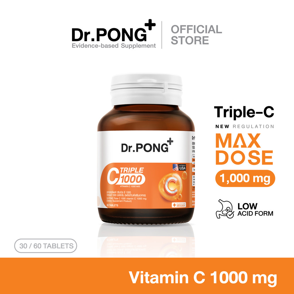 Dr.PONG Triple C 1000 Vitamin C 1000mg วิตามินซี 3 ชนิด ดูดซึมได้ดีกว่า ไม่ระคายเคืองกระเพาะ ...