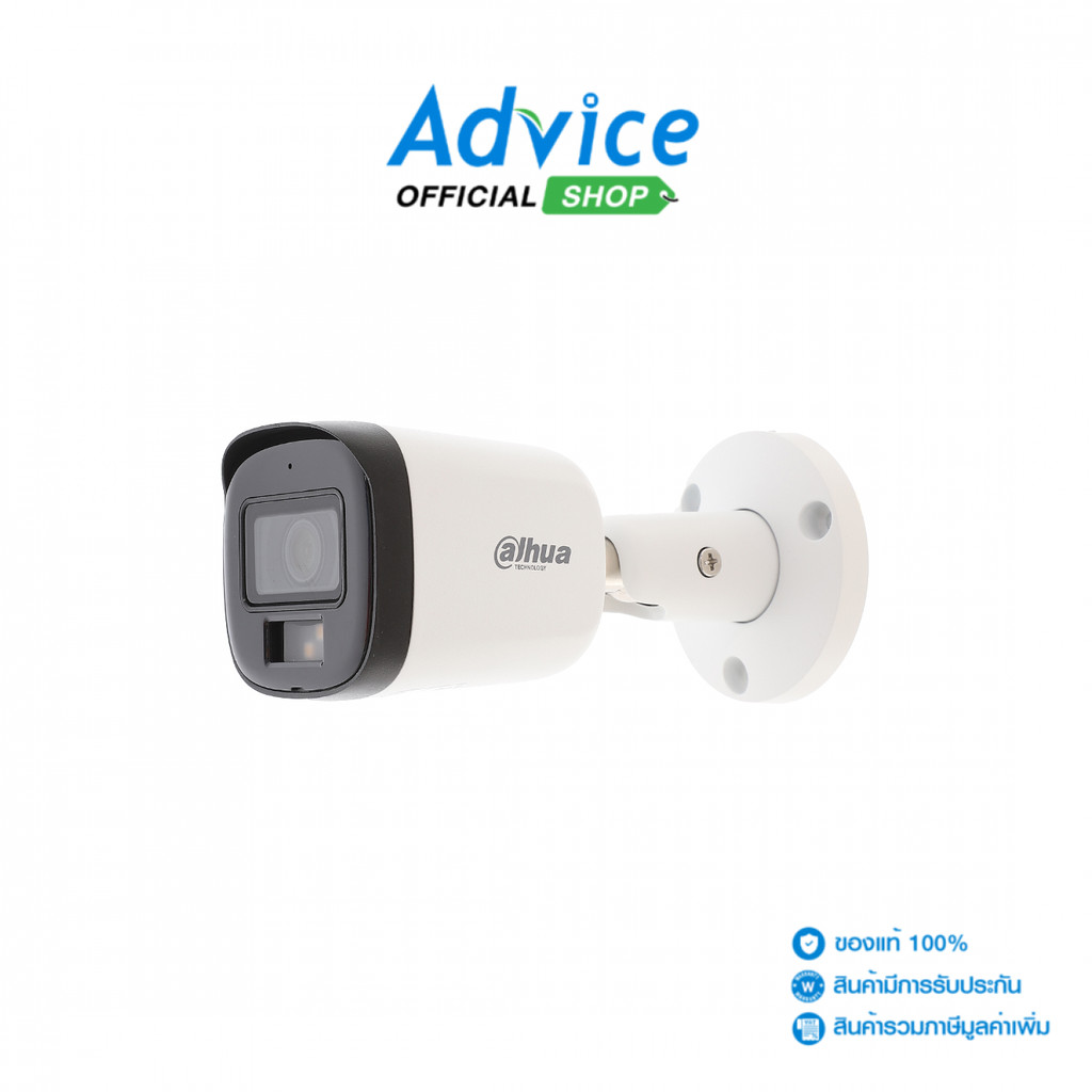 CCTV 2.8mm HDCVI DAHUA#B2A21P-U-IL-A - A0161548 | Shopee Thailand