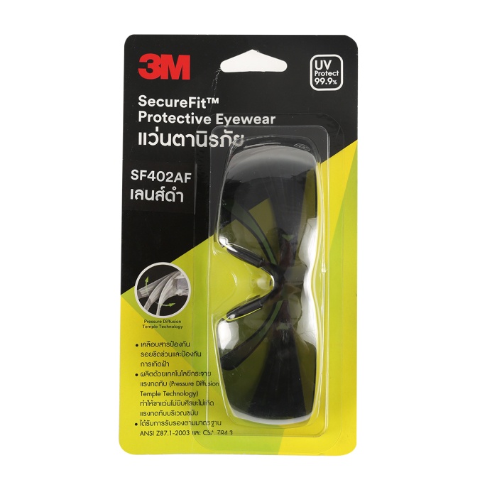 3M แว่นตานิรภัย รุ่น SF402AF สีเทา | Shopee Thailand