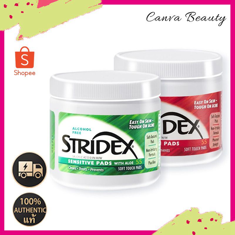 Stridex Alcohol Free Pad Toner, สำลีแผ่นทำความสะอาดผิวหน้า | Shopee Thailand