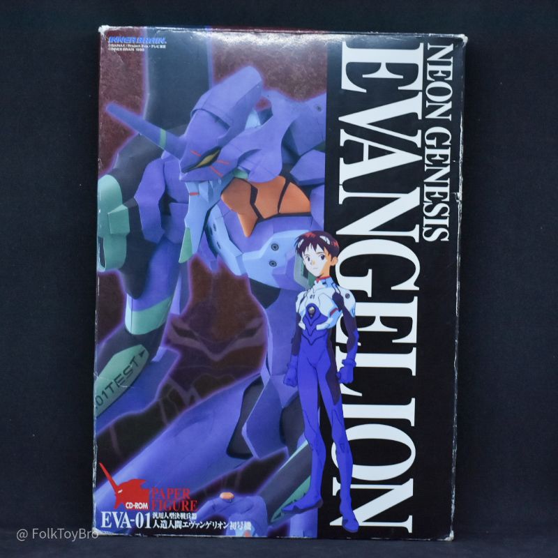 EVAs Evangelion Neon Genesis figures papercraft paper figure Papercraft ...