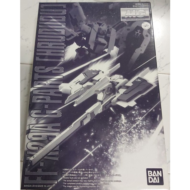 P-Bandai MG 1/100 FF-X29A G-PARTS (HRUDUDU) | Shopee Thailand