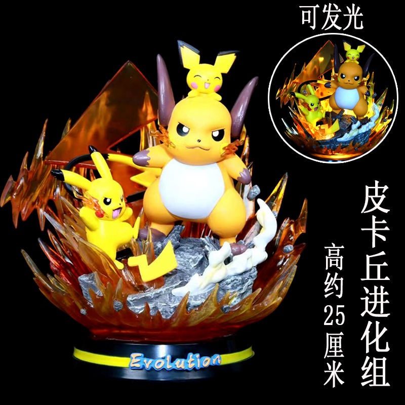 ¤ Pokemon MFC Pokemon Evolution Set Mewtwo Charizard Gengar Water Arrow ...