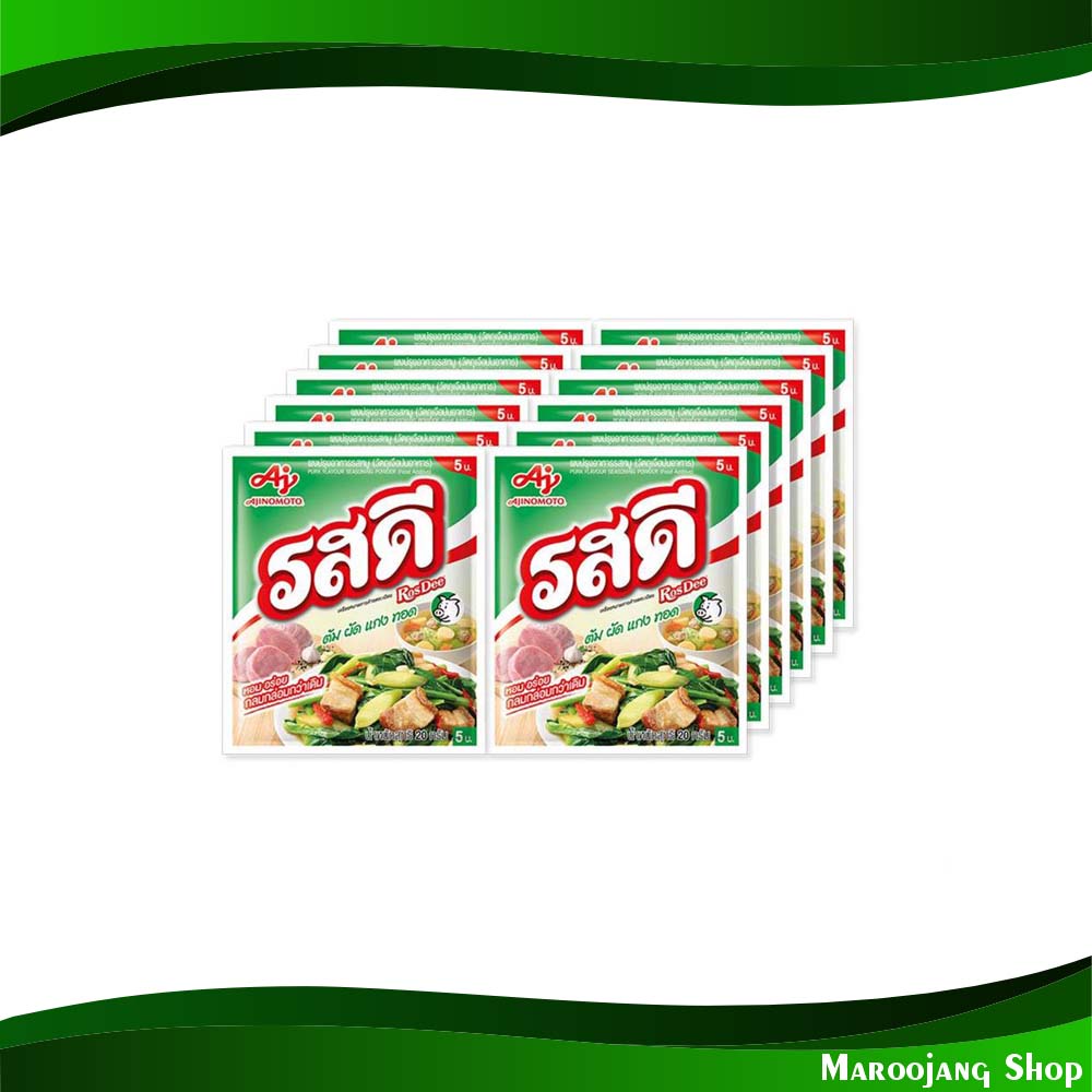 ผงปรุงรส รสหมู รสดี 20 กรัม (12ซอง) Pork Seasoning Powder Rosdee ...