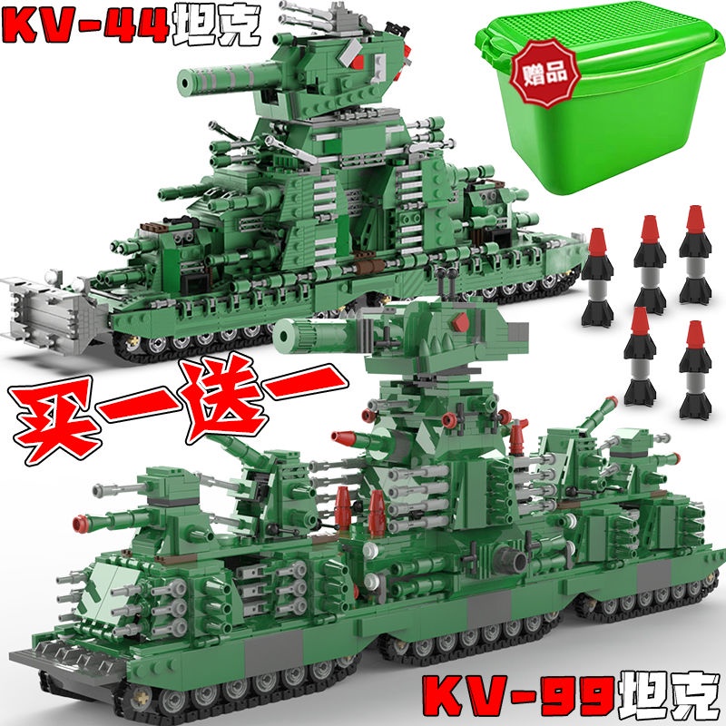 ☸ใช้งานร่วมกับ LEGO kv44 World War I ทหาร Building Blocks ปริศนาความยากสูง GIANT ประกอบของเล่น ...