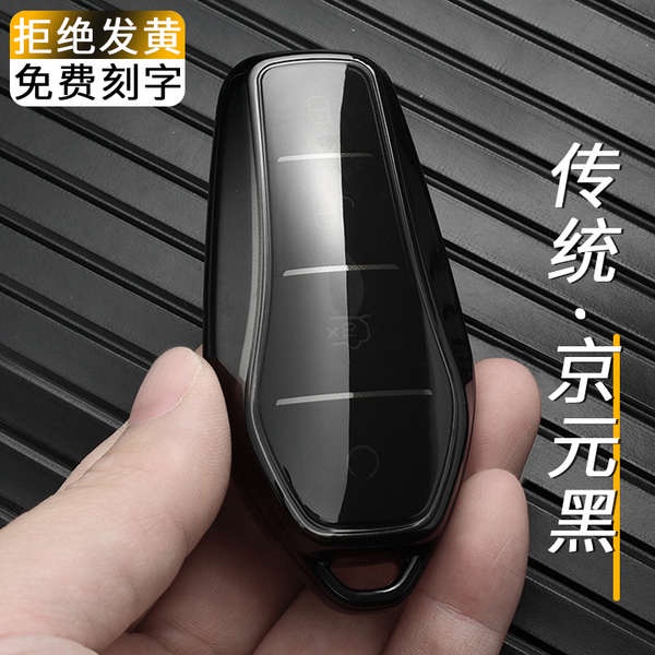 BYD Dolphin เคสกุญแจรถยนต์ BYD Dolphin Key Case Han-Song plus Tang dmi Qin pro Yuan e2 Seagull ...