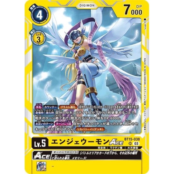 Digimon Card Game BT15: Exceed Apocalypse Single Card (SR) | Shopee Thailand