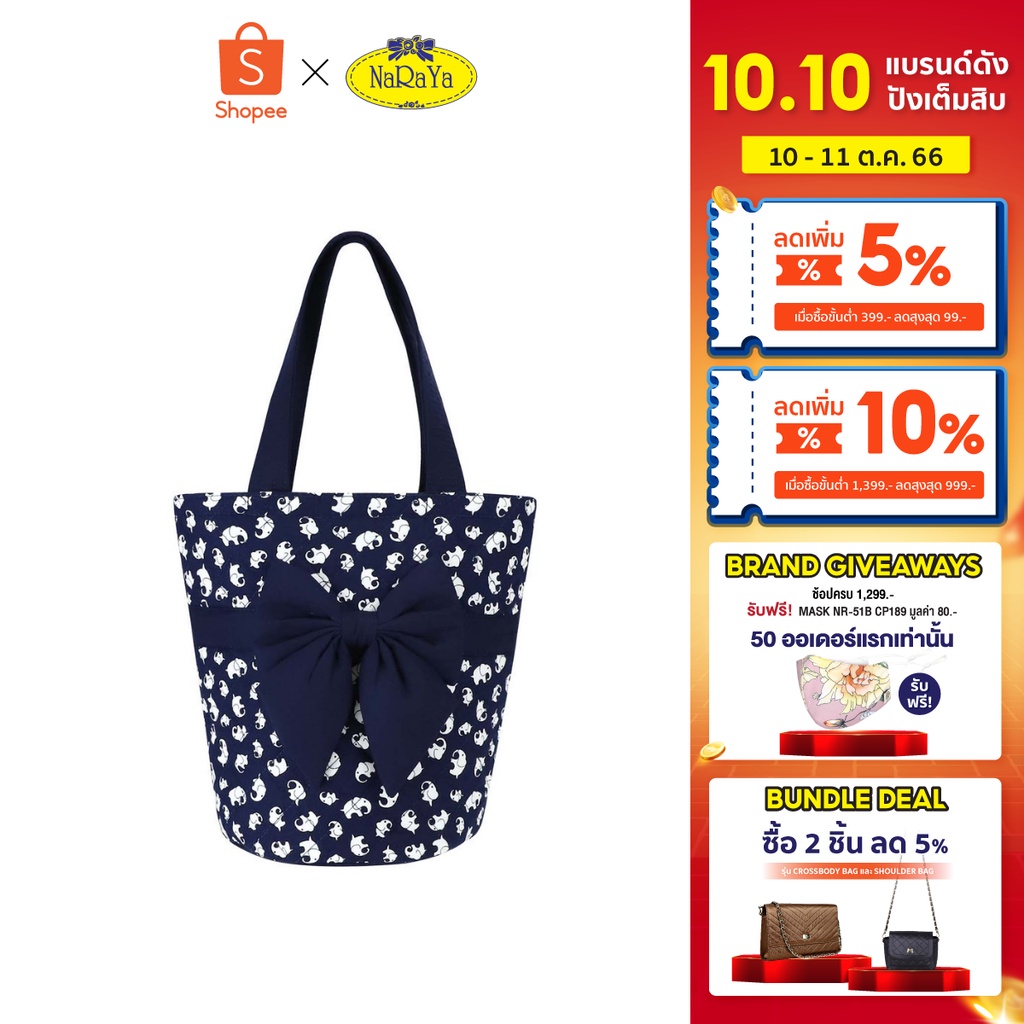 NaRaYa Handbag กระเป๋าถือ NB-07/S | Shopee Thailand