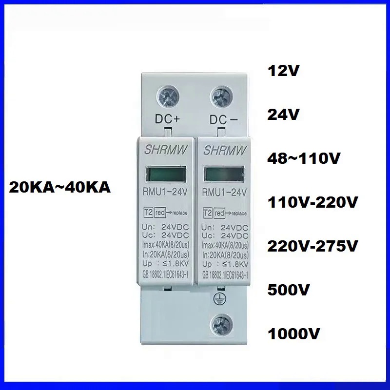 DC SPD 2P 1000V 500V 275V 220V 110V 24V 12V 20KA ~ 40KA พลังงานแสง ...
