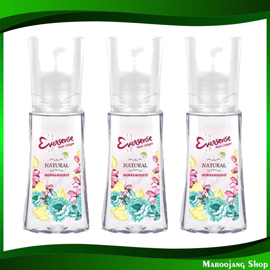 มอยส์ โคโลญ กลิ่นเนเชอรอล เอเวอร์เซ้นส์ 45 มล (3ขวด) Moist Cologne ...