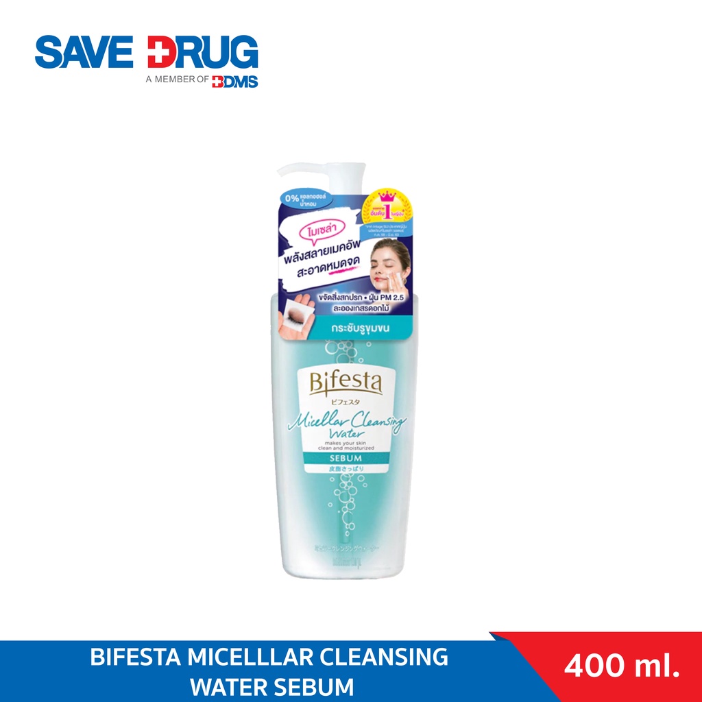 BIFESTA MICELLLAR CLEANSING WATER SEBUM 400ML. | Shopee Thailand
