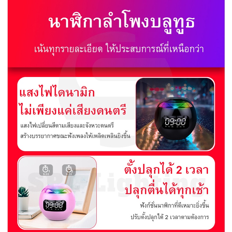 Speaker alarm clock digital LED alarm clock dynamic light TF card ...