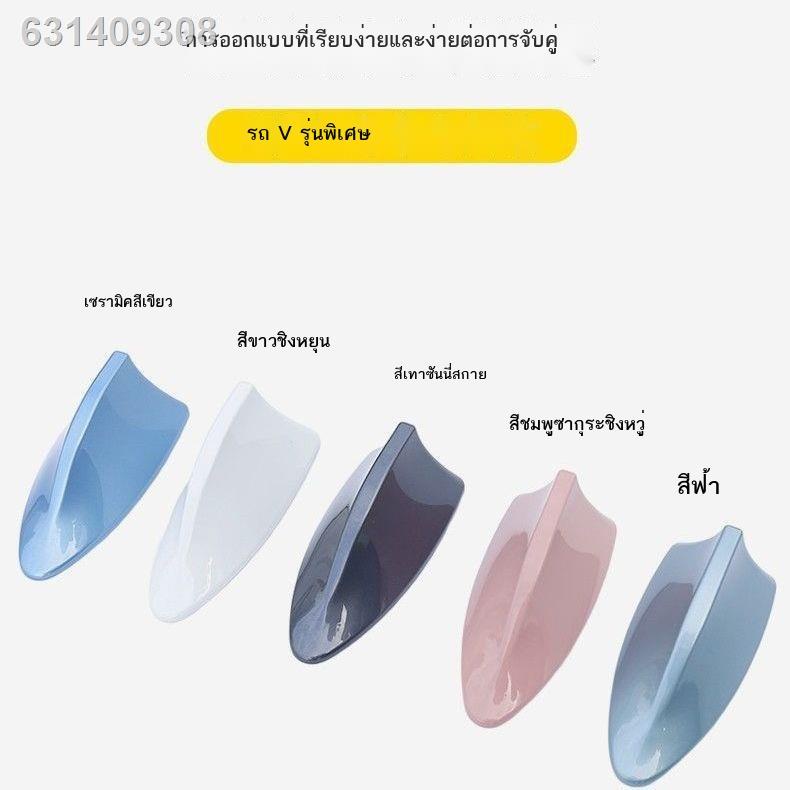 （NETA V 2022）Nezha V Nezha U glazed blue shark fin เสาอากาศ vPro sky blue เซรามิคสีเขียว รถ ...