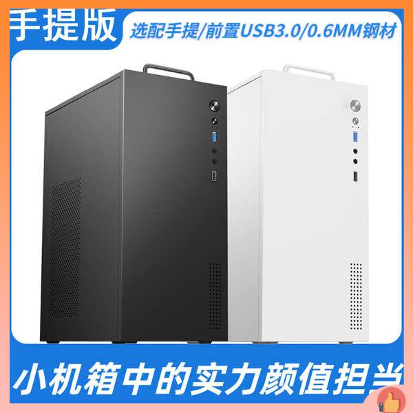 เคสคอมพิวเตอร์ เคสคอม Taike CLP Q1 Office Desktop Computer เมนเฟรม MATX ...