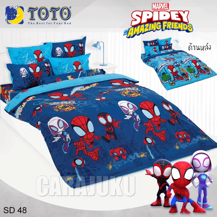 TOTO ชุดผ้าปูที่นอน สไปดี้ Spidey SD48 สีน้ำเงิน #โตโต้ ชุดเครื่องนอน ผ้าปู ผ้านวม สไปเดอร์แมน ...