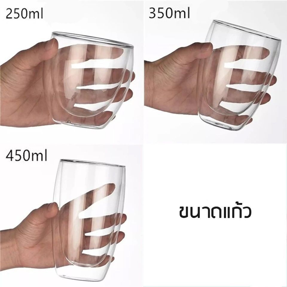 [St.Coco Cafe]แก้วสองชั้น ขนาด 250-450 ml สวยงาม ทนทาน กันความร้อน ใส่ ...