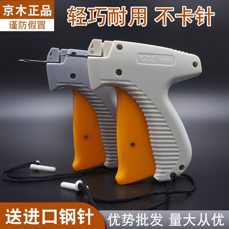 Jingmu ของแท้ ปืนยิงกาว เข็มกาว K001 K002 นําเข้า ระดับไฮเอนด์ zzxxcc ...