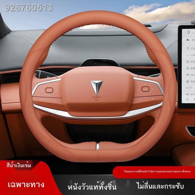 2023 DEEPAL S07】เหมาะสำหรับหุ้มพวงมาลัย SL03 S7 สีน้ำเงินเข้ม,อุปกรณ์ตกแต่งภายในหนังแท้,ที่หุ้ม ...