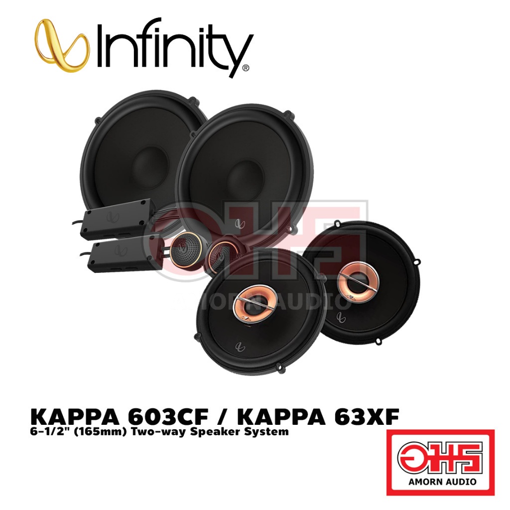 Infinity SET KAPPA 603CF ลำโพงคู่หน้า + KAPPA 63XF คู่หลัง [โค้ด DMAY200ลดสูงสุด200] ขนาด 6.5 ...