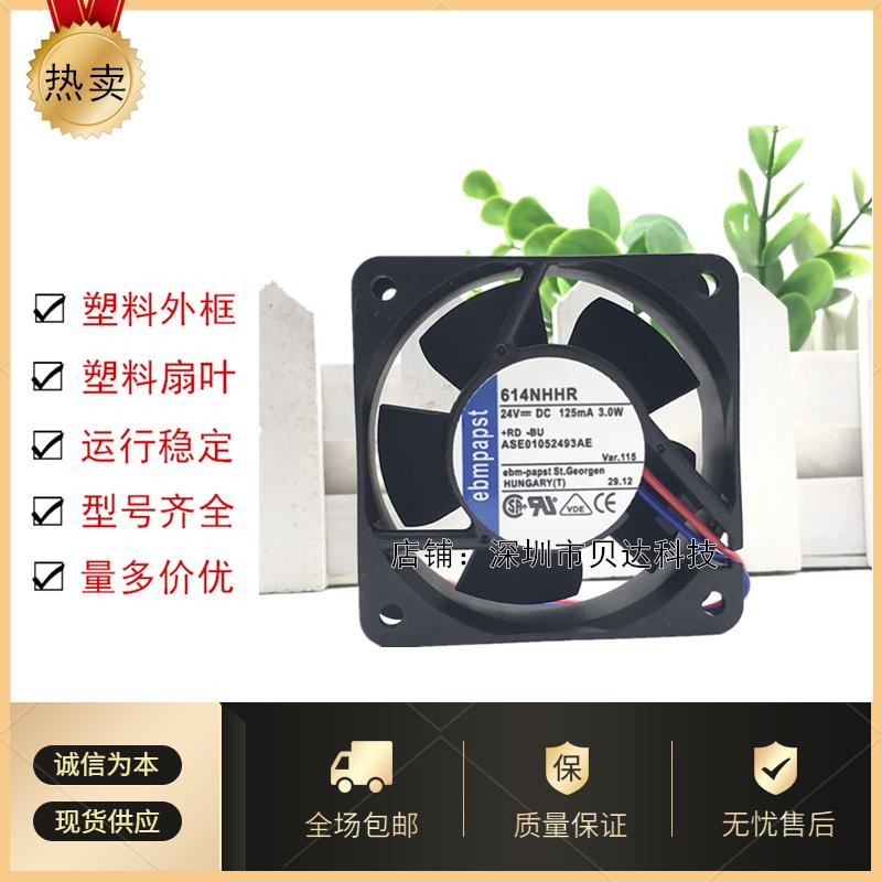 614nhhr 614NGHH ยี่ห้อใหม่ ebmpapst 24V 60 * 60 * 25MM อินเวอร์เตอร์ ...