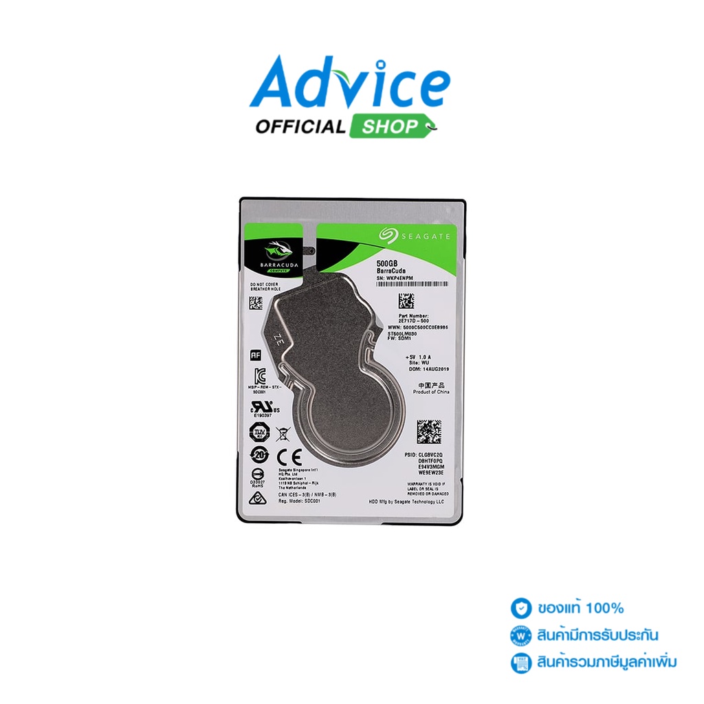 SEAGATE 500 GB HDD (NOTEBOOK) BARRACUDA (5400RPM, 128MB, SATA-3 ...