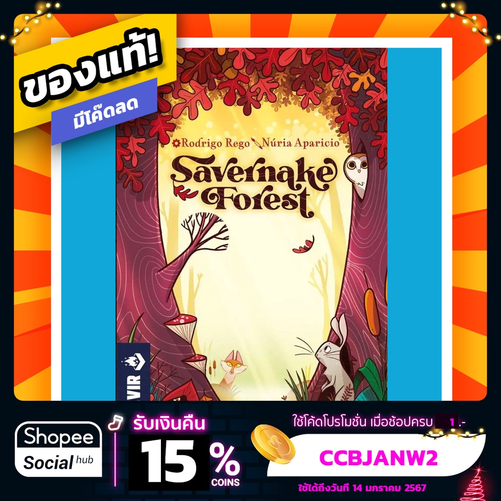 Savernake Forest ภาษาอังกฤษ Board Game บอร์ดเกม ของแท้ | Shopee Thailand
