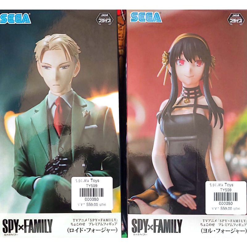 Spy x Family Loid&Yor Forger PM Perching Figure SEGA | Shopee Thailand
