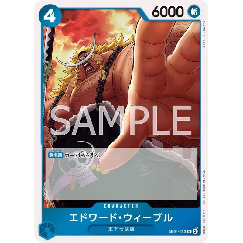 One Piece Card Game EB01: Memorial Collection Single Card (R) | Shopee Thailand