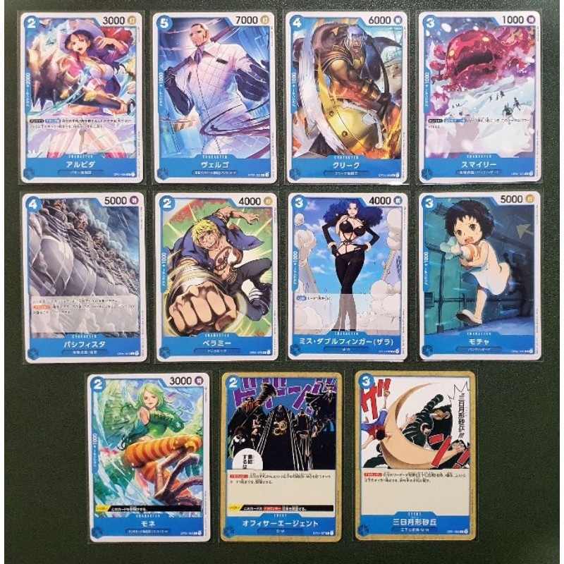 [One Piece Carde Game] การ์ดวันพีช OP01 ระดับ C แบบแยกใบ "ทีมสีฟ้า" (Ver.ภาษาญี่ปุ่น) | Shopee ...