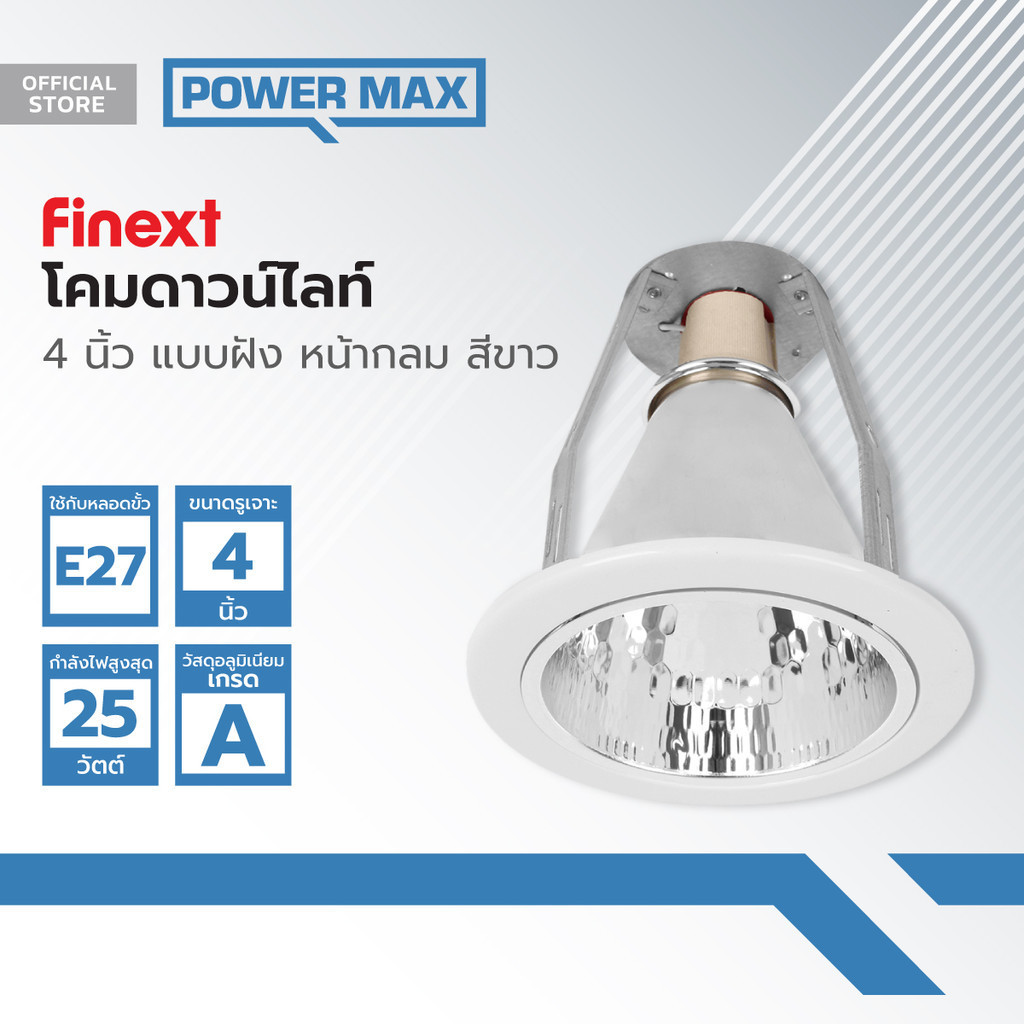 FINEXT โคมดาวน์ไลท์ 4 นิ้ว แบบฝัง หน้ากลม สีขาว |ZWF| | Shopee Thailand