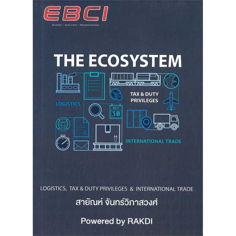 หนังสือ THE ECOSYSTEM | Shopee Thailand