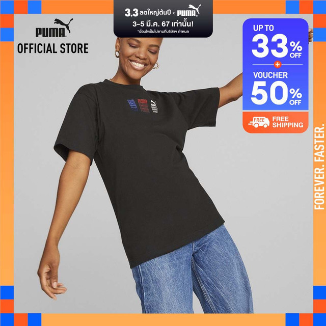 PUMA SPORT CLASSICS - CLASSICS GEN. เสื้อยืดผู้หญิง PUMA สีดำ - APP ...