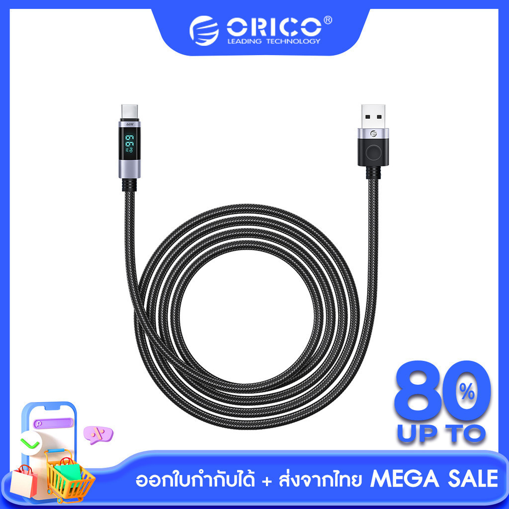 [ส่งจากไทย-ออกใบกำกับได้] ORICO สายชาร์จ USB-C กำลังไฟ 6A 66W USB Cable ...