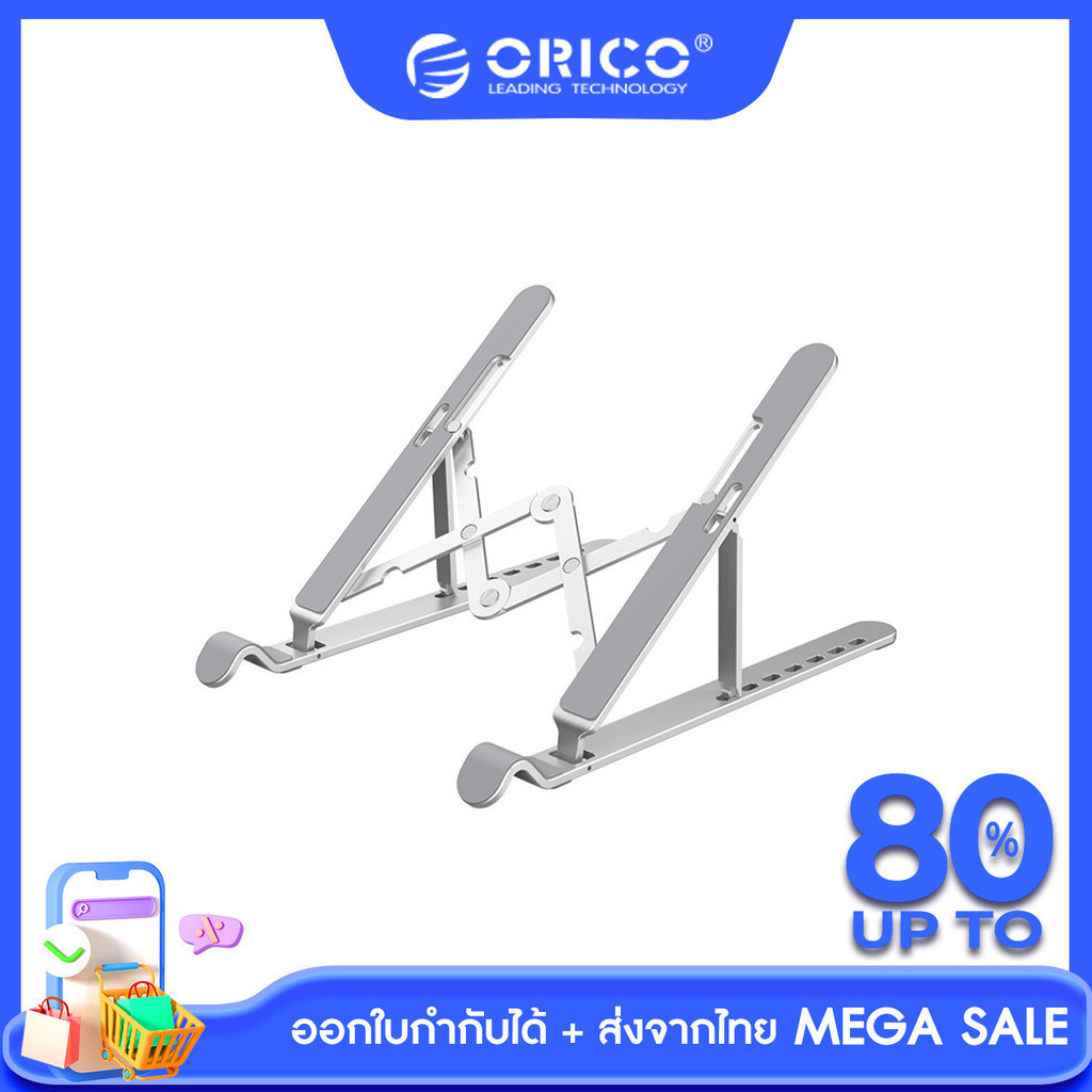 [ส่งจากไทย-ออกใบกำกับได้] ORICO Portable Laptop Stand Riser Foldable ...