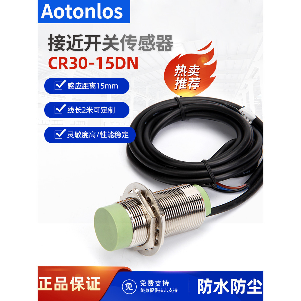 Proximity Switch Sensor CR30-15DN2/15DP Original DC Capacitor ประเภท ...