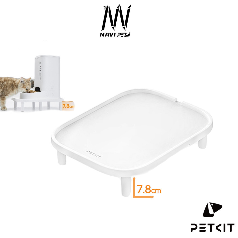 navipet ฐานเพิ่มความสูงเครื่องให้อาหารสัตว์เลี้ยง PETKIT Raised Stand ...