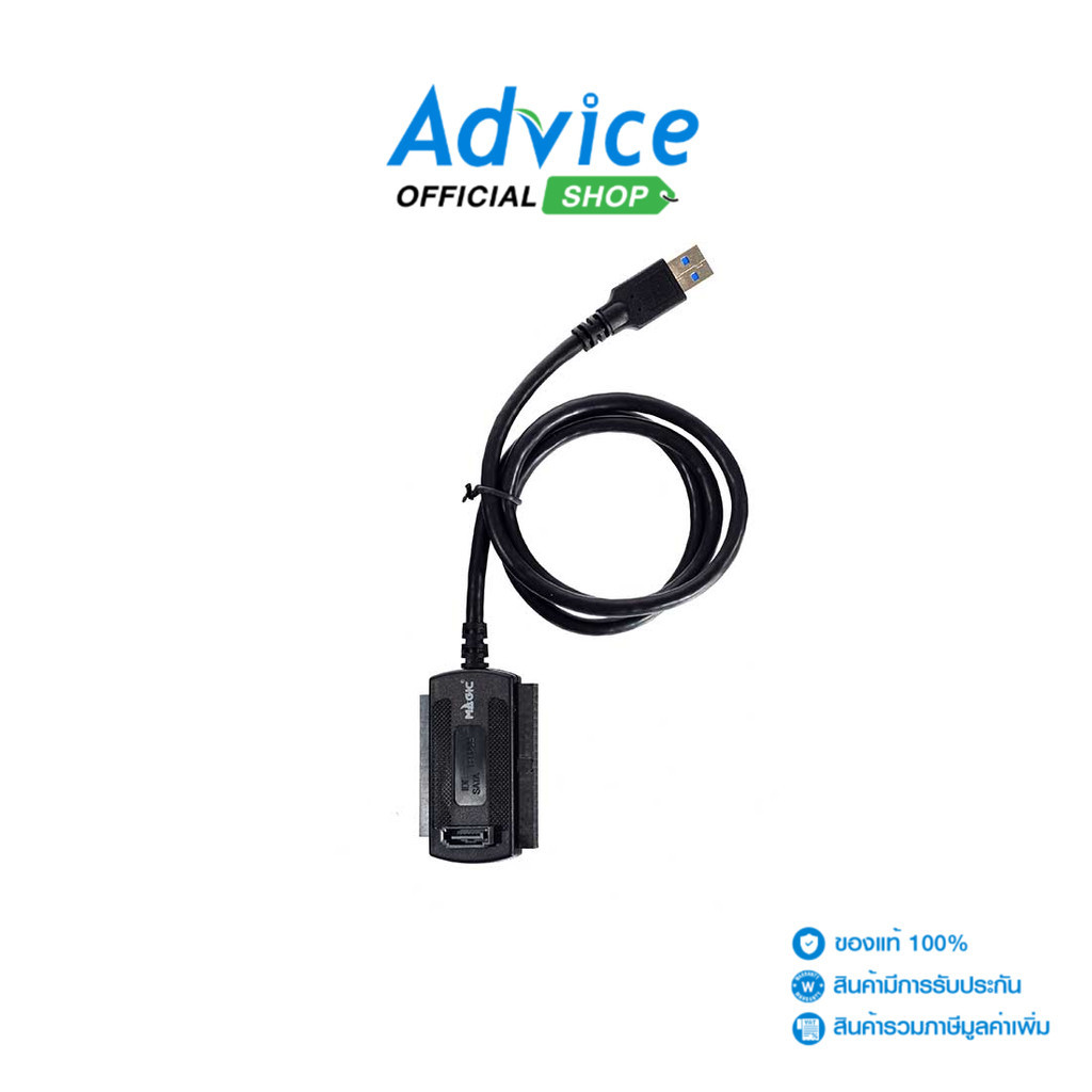 MAGICTECH Converter USB 3.0 TO IDE + SATA (MT-11) - A0099623 | Shopee ...