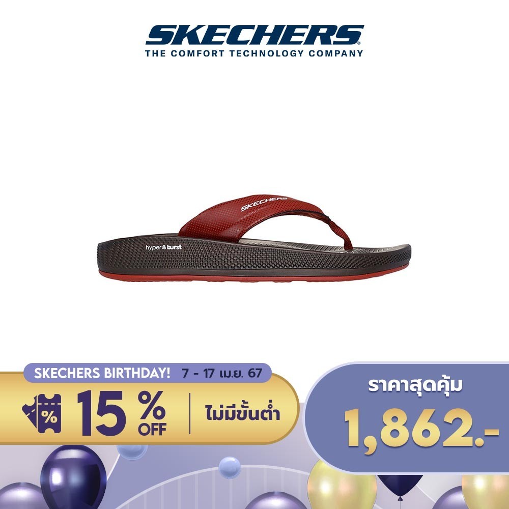 Skechers สเก็ตเชอร์ส รองเท้าแตะผู้ชาย Men On-The-GO Hyper Slide Walking ...