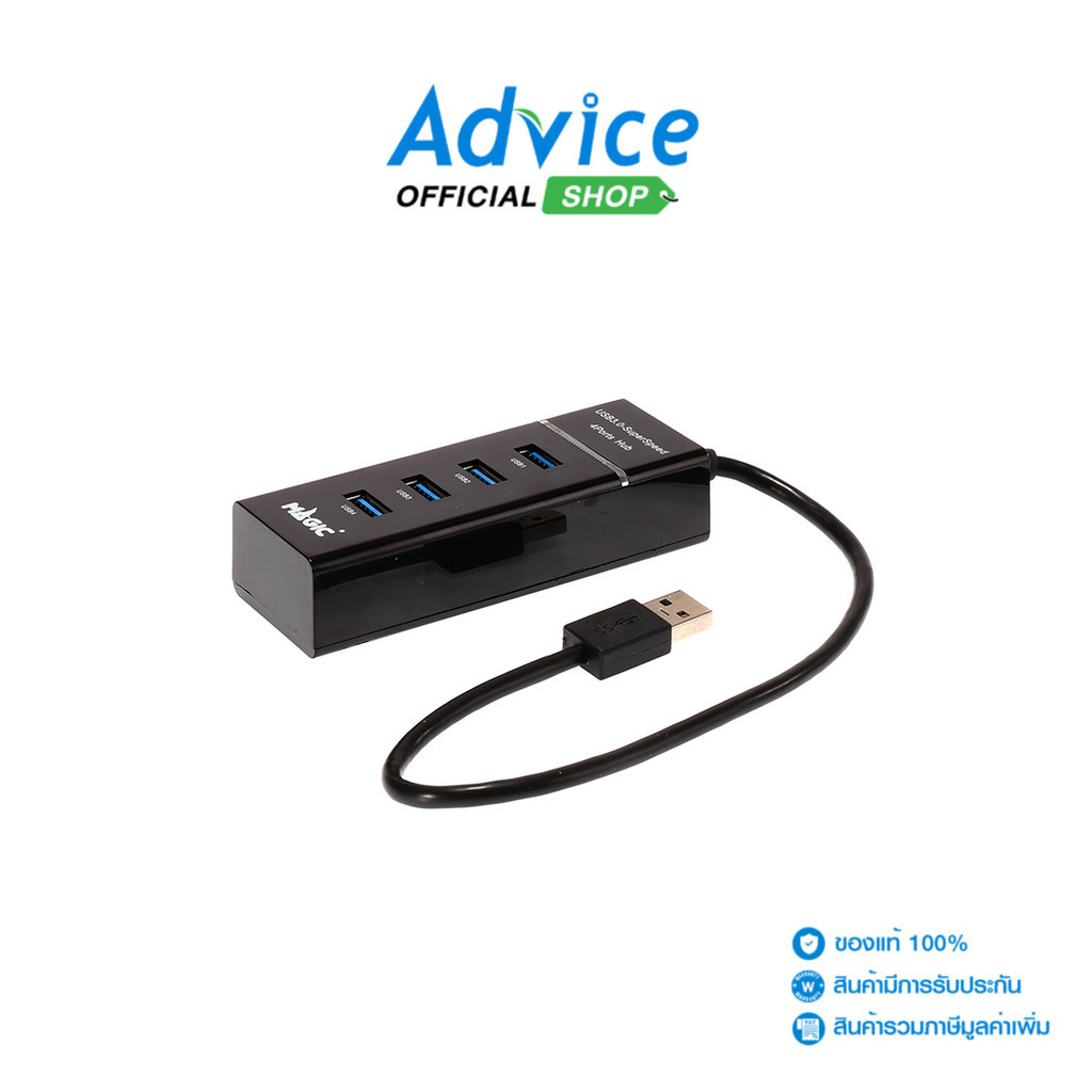 MAGIC TECH 4 Port USB HUB v3.0 MT29 (Black) - A0118652 | Shopee Thailand