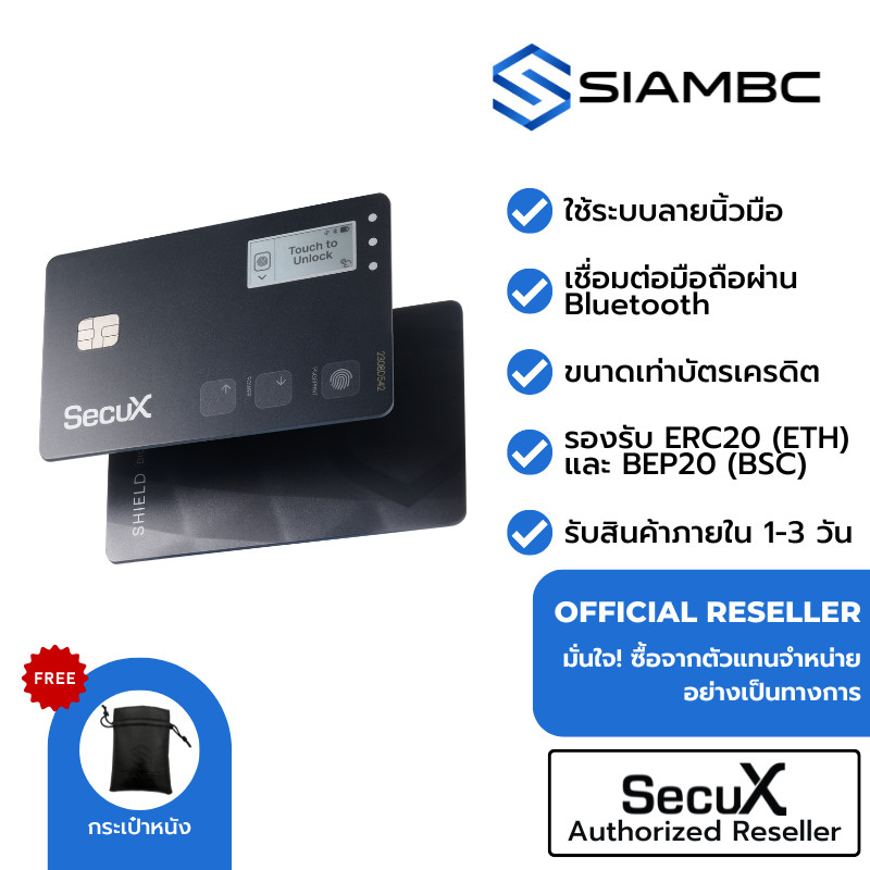 SecuX Shield BIO Bitcoin and Cryptocurrency HW Wallet Authorized ...