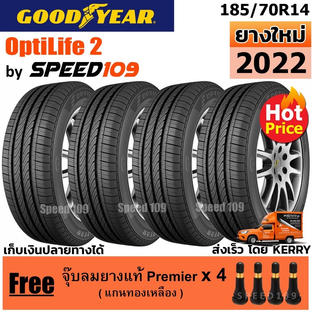 GOODYEAR ยางรถยนต์ ขอบ 14 ขนาด 185/70R14 รุ่น OptiLife 2 - 4 เส้น (ปี ...