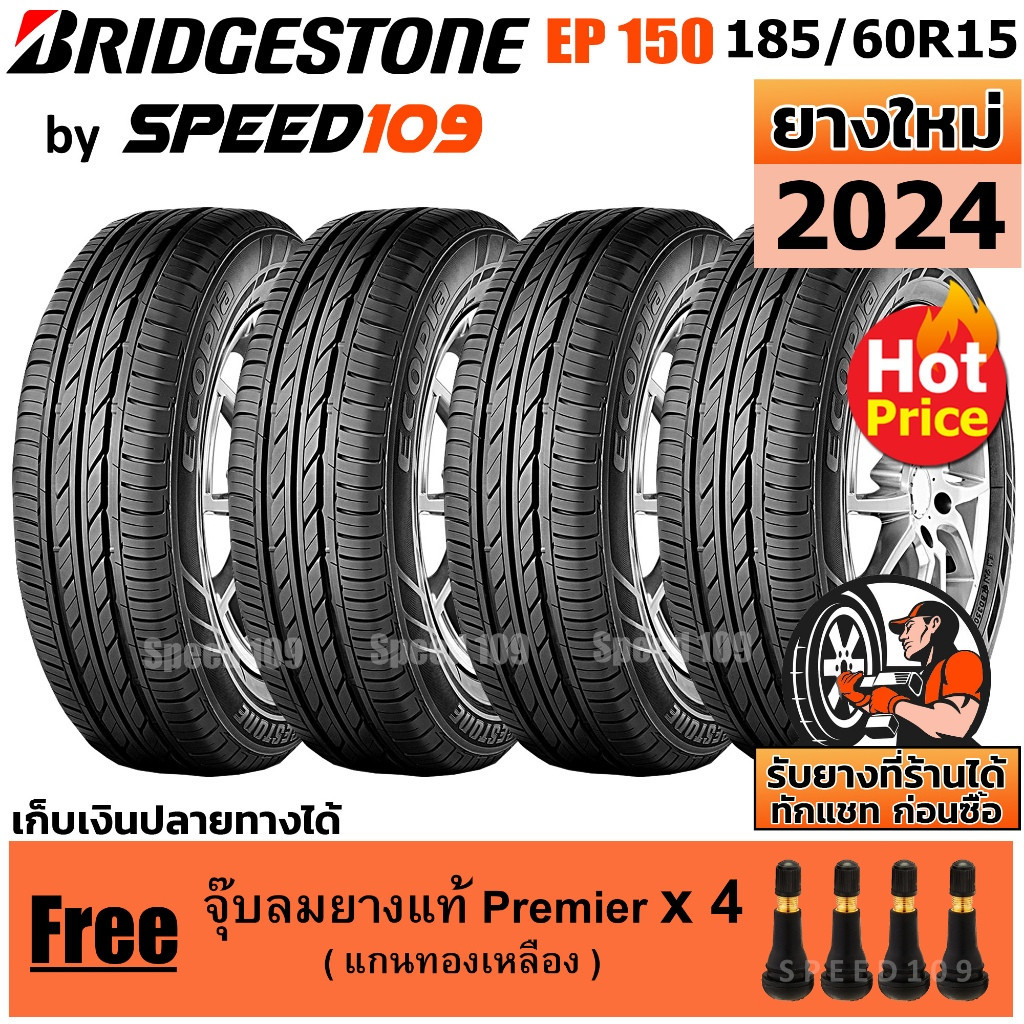 BRIDGESTONE ยางรถยนต์ ขอบ 15 ขนาด 185/60R15 รุ่น ECOPIA EP150 - 4 เส้น ...