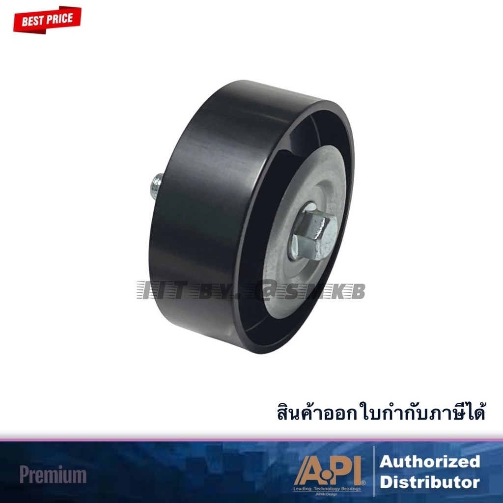 API ลอกดันสายพานหน้าเครื่อง TOYOTA VIGO (1KD,2KD) TIGER D4D, COMMUTER 2 ...