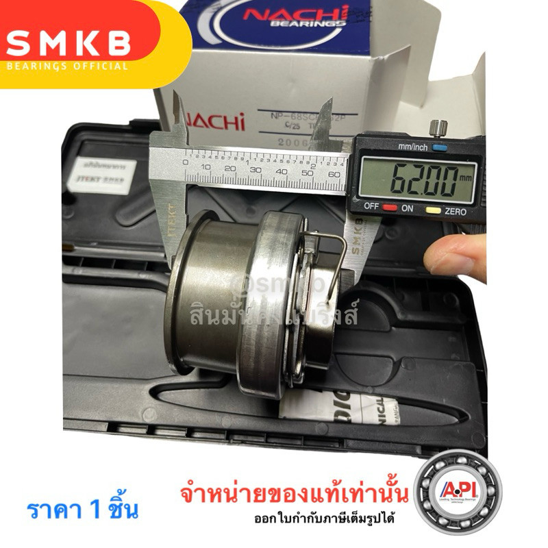 68SCRN62P NACHI CL.REL.BRG FOR COASTER TOYOTA 31230-60180 HINO NACHI ...