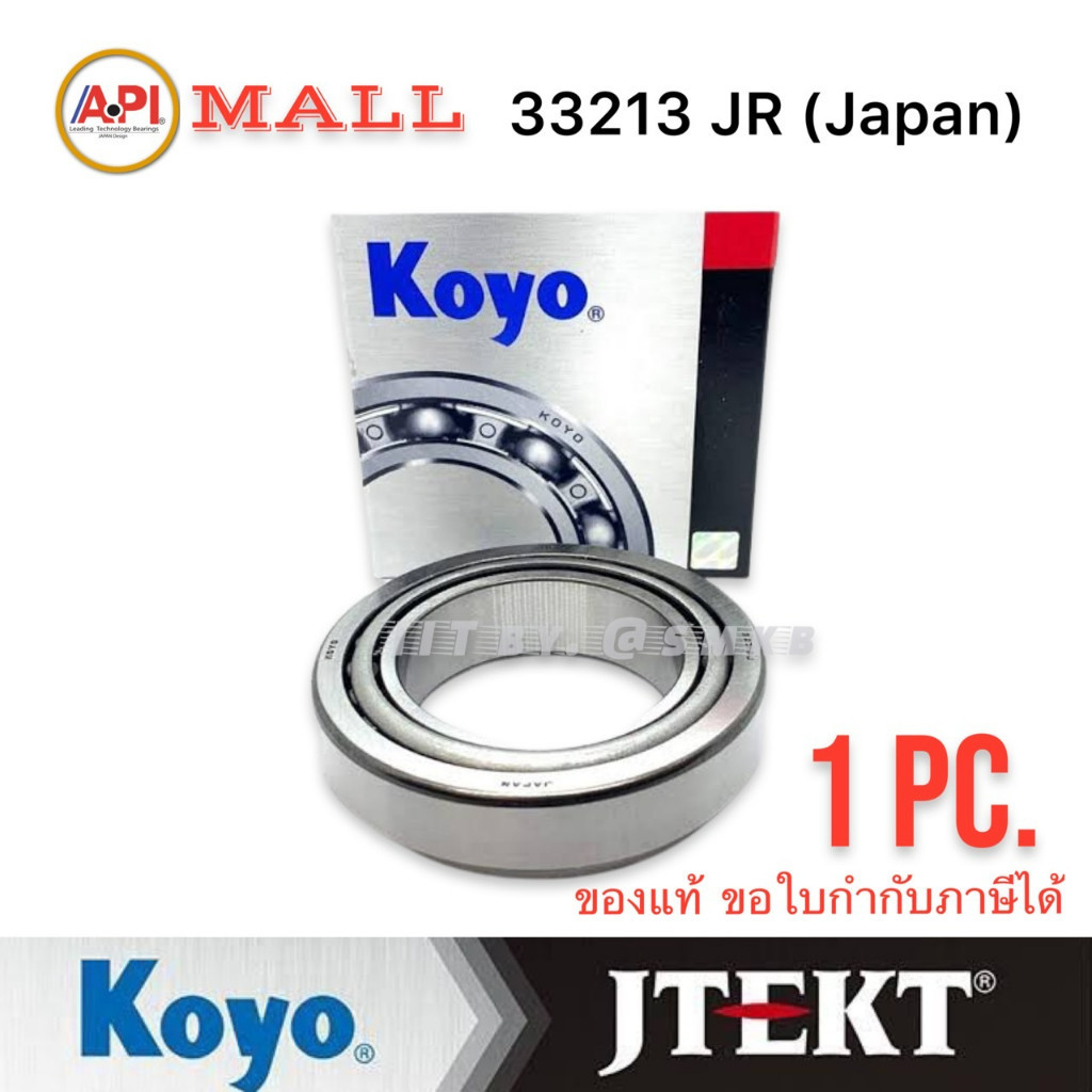33213JR KOYO JAPAN ตลับลูกปืนเม็ดเรียว 33213 (65x120x41 mm) ล้อรถบรรทุก ...
